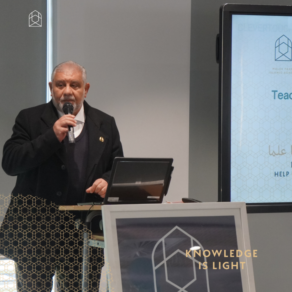 Forum - Teaching and Learning from an Islamic Worldview - Malek Fahd ...