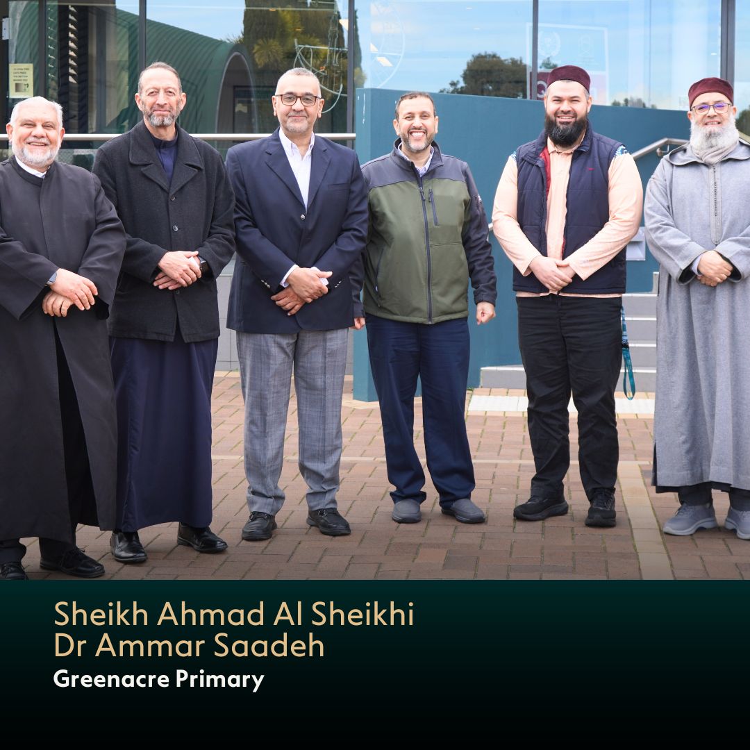 Sheikh Ahmad Al Sheikhi (USA) - Malek Fahd Islamic School